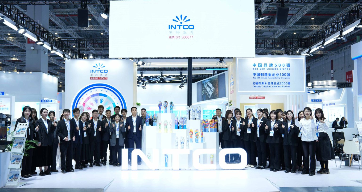 INTCO Medical 2024 Annual Report