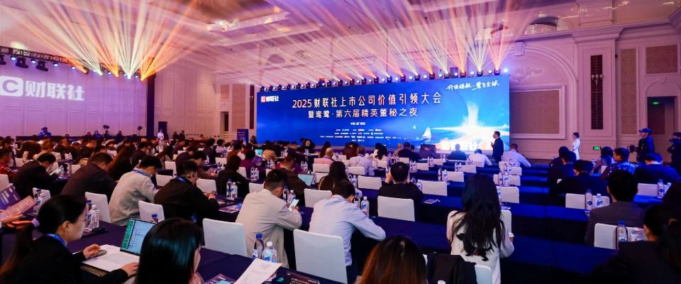 INTCO Medical Board Secretary Honored as 2025 Elite Board Secretary by CLS